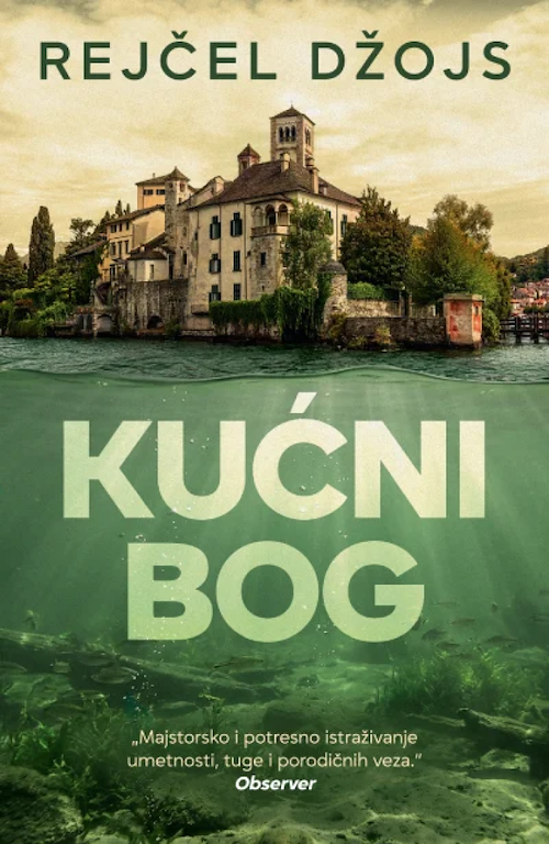 KUĆNI BOG