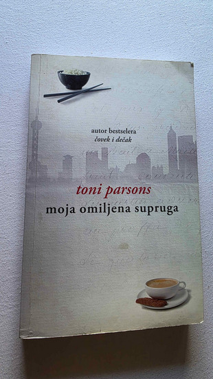Moja omiljena supruga Toni Parsons