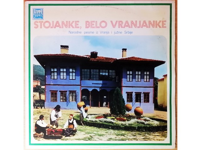 LP folk: V/A - Stojanke, belo Vranjanke (1974) 1. press