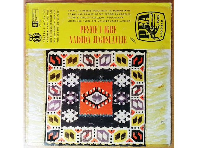 LP folk: V/A - PESME I IGRE NARODA JUGOSLAVIJE (1971)