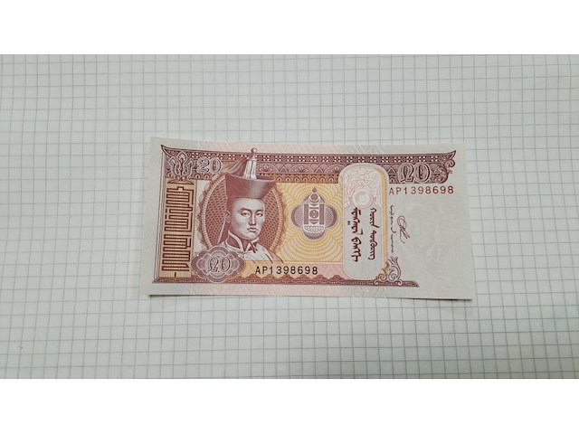 MONGOLIJA 20 TOGROG 2020 GODINA