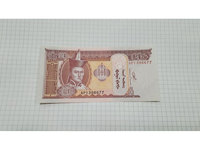 MONGOLIJA 20 TOGROG 2020 GODINA