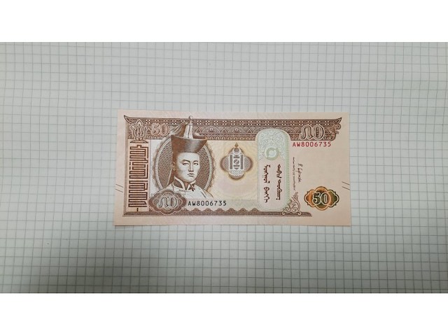 MONGOLIJA 50 TOGROG 2019 GODINA