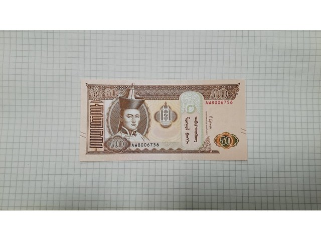 MONGOLIJA 50 TOGROG 2019 GODINA