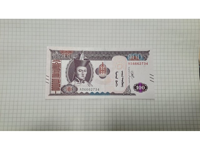 MONGOLIJA 100 TOGROG 2020 GODINA