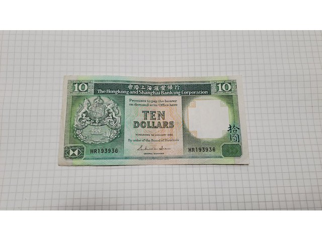HONG-KONG 10 DOLLARS 1986 GODINA