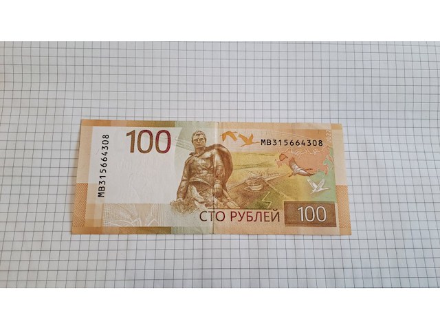 RUSIJA 100 RUBALJA 2022 GODINA