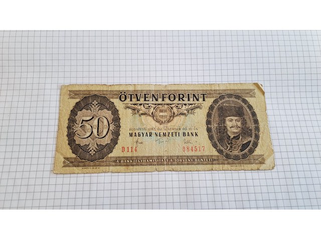 MADJARSKA 50 FORINT 1983 GODINA