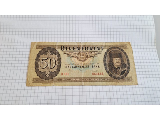 MADJARSKA 50 FORINT 1986 GODINA