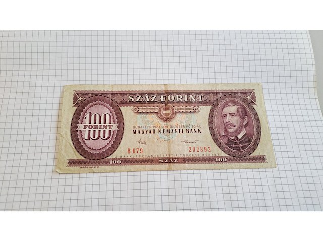 MADJARSKA 100 FORINT 1984 GODINA