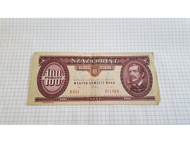 MADJARSKA 100 FORINT 1992 GODINA