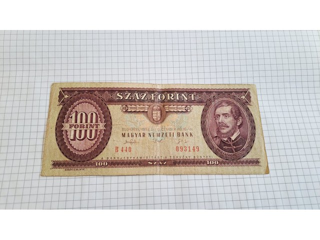 MADJARSKA 100 FORINT 1993 GODINA