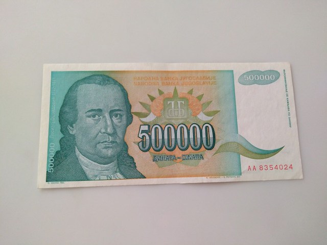 500000 Dinara 1993.
