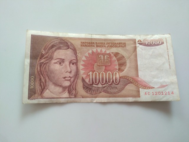 10000 dinara,  1992.