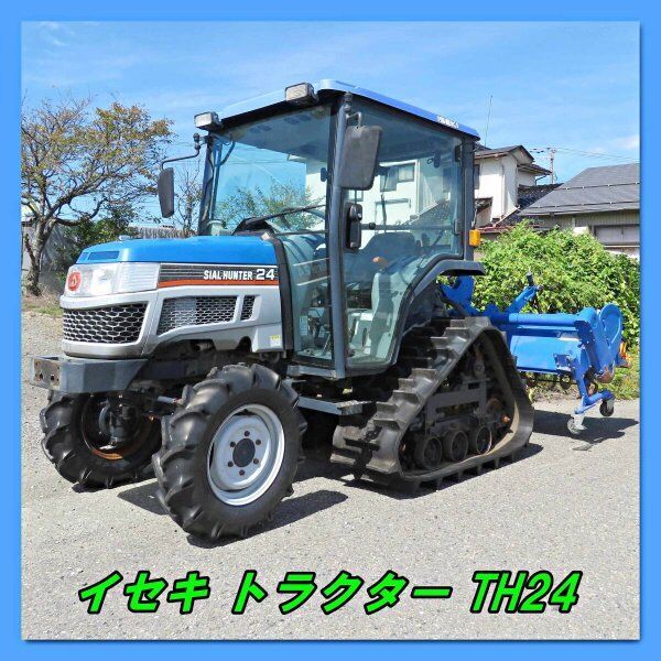 Iseki TRACTOR(ISEKI) mototraktor