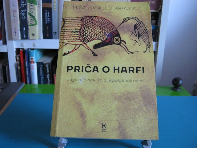 Priča o harfi