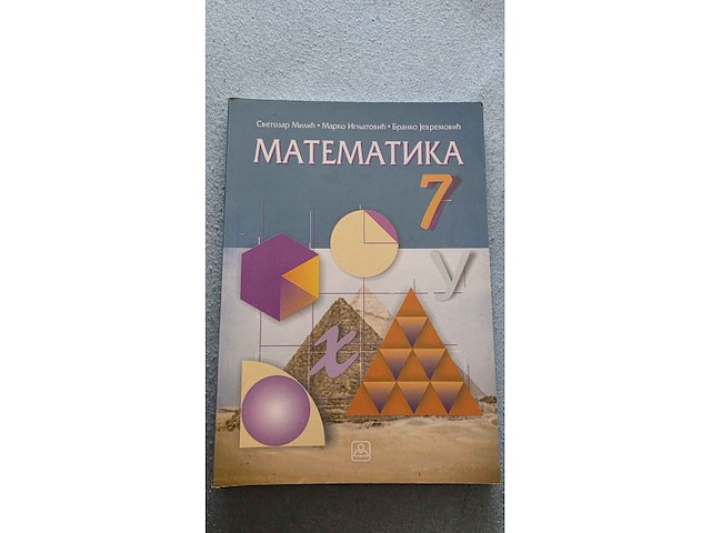 Matematika 7 razred