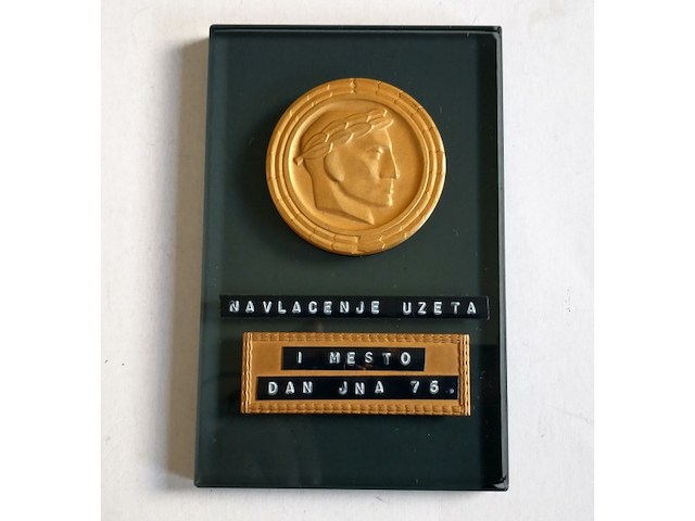 plaketa DAN JNA Jugoslavija