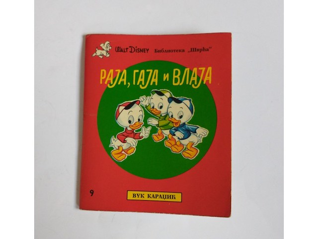 slikovnica W.Disney br. 9 Raja, Vlaja i Gaja