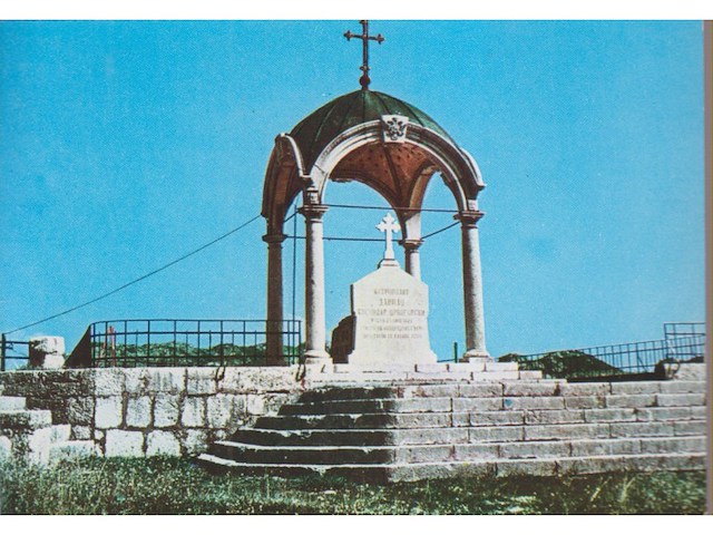 CETINJE / Grob mitropolita Danila - perfektttttttttttT