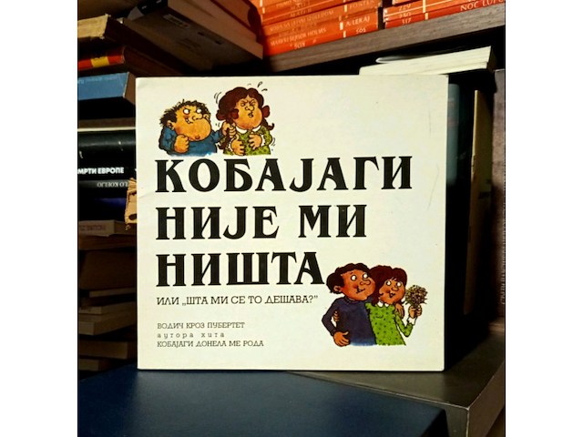 Kobajagi nije mi ništa – vodič kroz pubertet