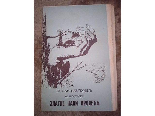 Zlatne kapi proleća - Stojan Cvetković Ostrozubski