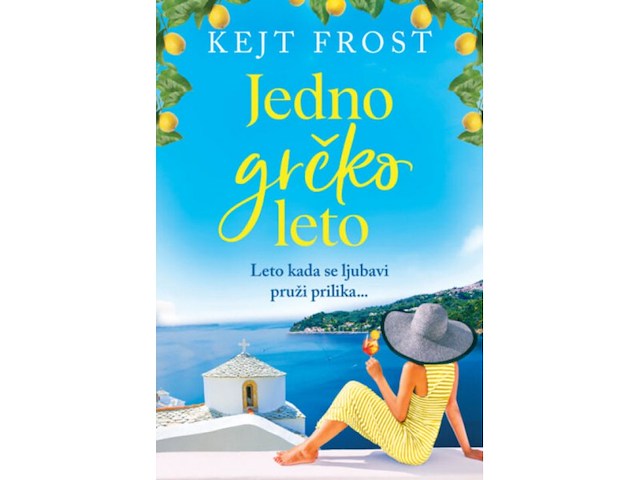 JEDNO GRČKO LETO - Kejt Frost