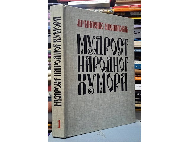 Dr Milenko Misailović / MUDROST NARODNOG HUMORA (I)