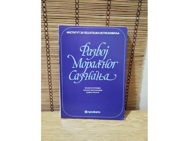 RAZVOJ MORALNOG SAZNANJA - POPOVIĆ, MIOČINOVIĆ, RISTIĆ