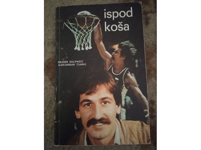 Ispod koša - Dražen Dalipagić / Aleksandar Tijanić