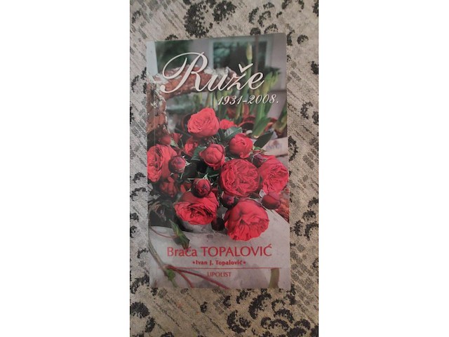 RUZE 1931-2008 Braca Topalovic Ivan J.Topalovic