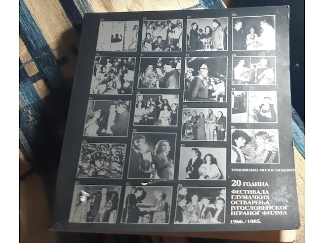 Dvadeset godina filmskih susreta 1966 / 1985