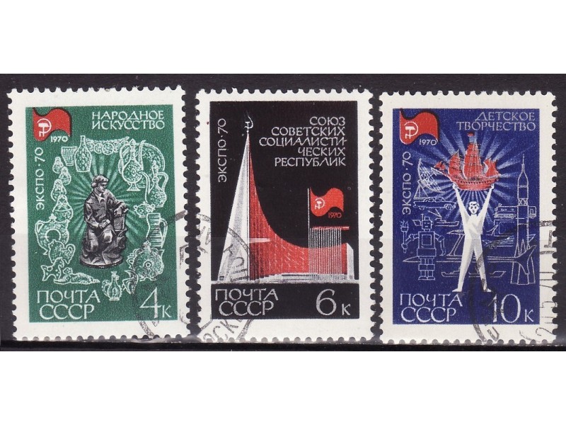 SSSR - 1970.