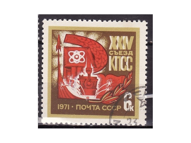 SSSR - 1971.