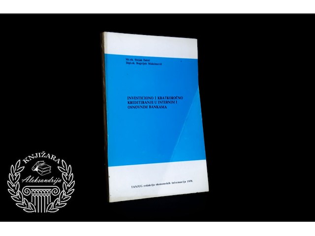 INVESTICIONO I KRATKOROČNO KREDITIRANJE U INTERNIM I OSNOVNIM BANKAMA - Stojan Dabić