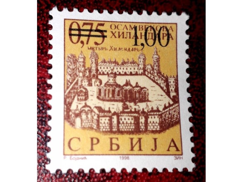 Srbija 1998 mnh- pretisak