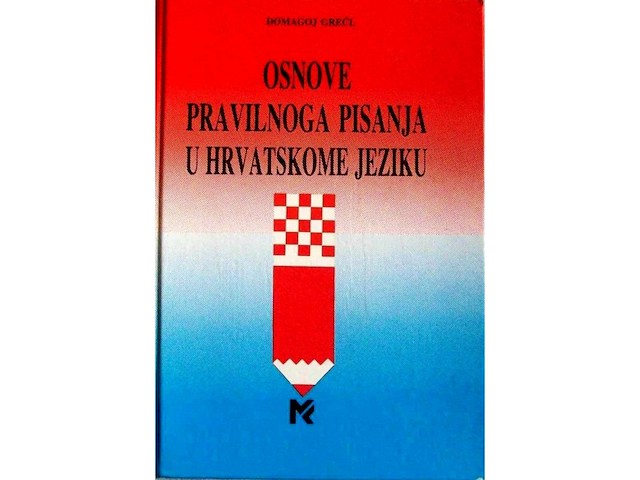 Osnove pravilnoga pisanja u hrvatskome jeziku, D.Grečl