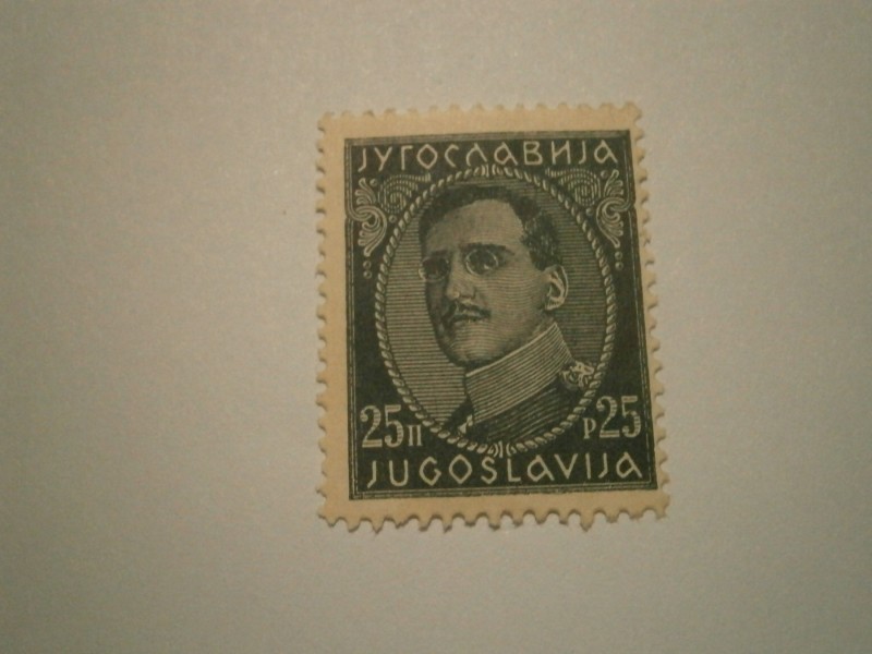 JUGOSLAVIJA 1932. 25 PARA