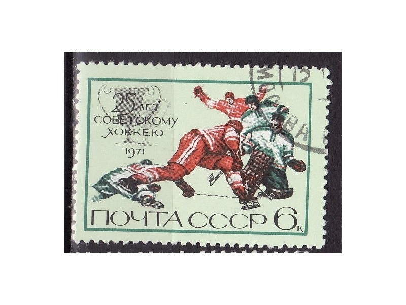 hokej+ - 1971.