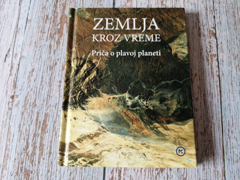 ZEMLJA KROZ VREME - PRIČA O PLAVOJ PLANETI