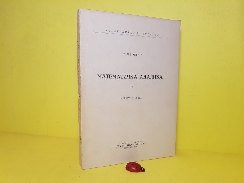 MATEMATIČKA ANALIZA IV T. Pejović AKCIJA RASPRODAJA