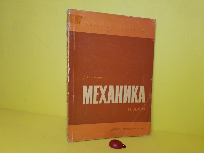 MEHANIKA II D. Rašković AKCIJA RASPRODAJA KNJIGA POPUST