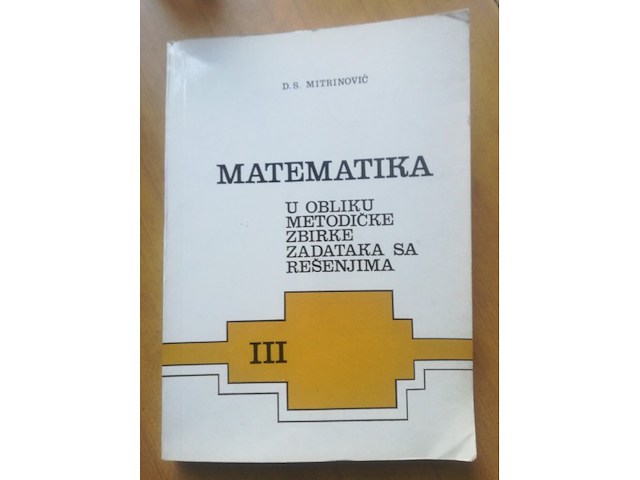 MATEMATIKA 3 u obliku metodičke zbirke, Mitrinovic