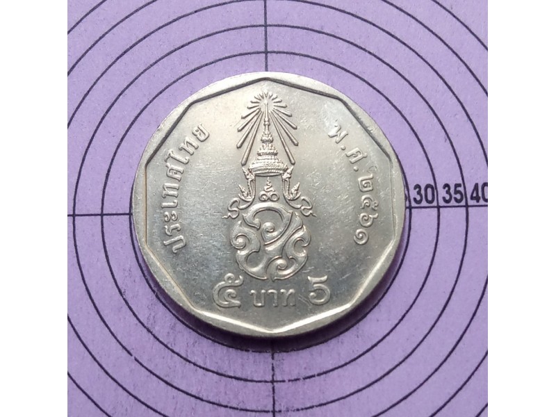 Tajland 5 baht 2018-2025g y574