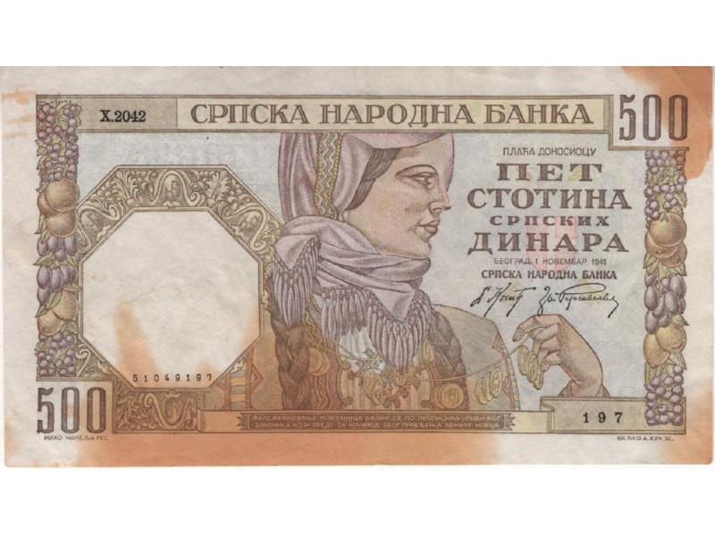 ** 500 SRPSKIH DINARA 1941. ** - X serija, ZAMENSKA