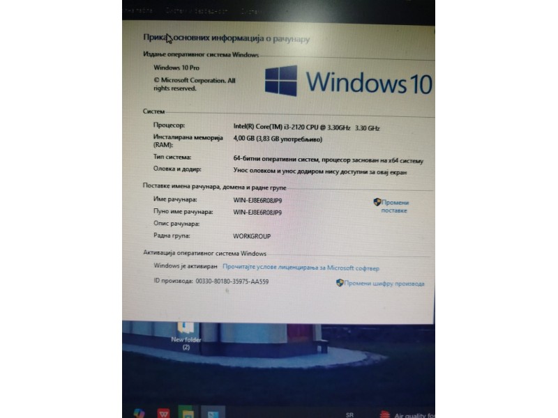 Kompjuter sa monitorom