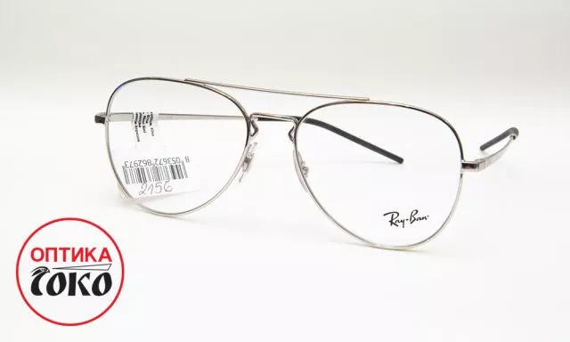 MUŠKE NAOČARE ZA VID RAY-BAN MODEL 29 - 2156