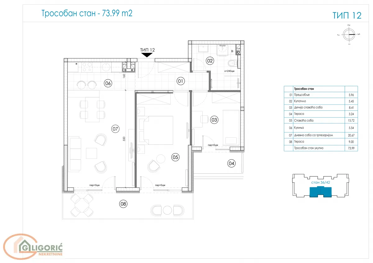 Prodaja, trosoban stan, 74m², Ledine, Beograd