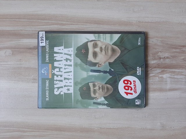 Svečana obaveza RTS Drame DVD Original (u celofanu)