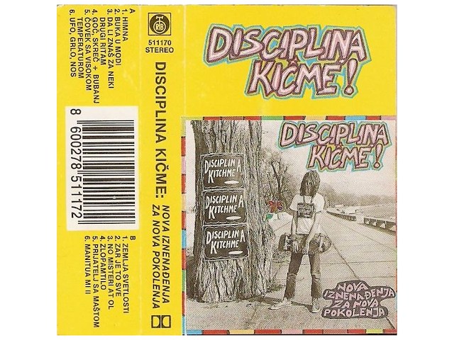 Disciplina Kičme ‎– Nova Iznenađenja Kaseta Nova